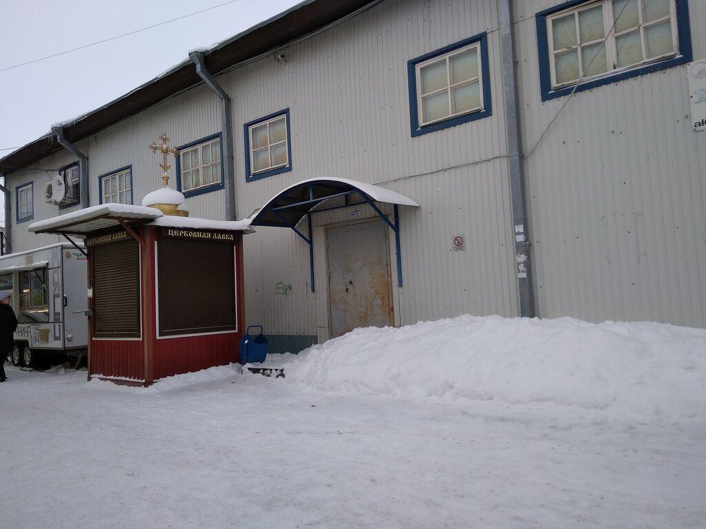 Manavlar Свежее мясо, Kommunar, foto