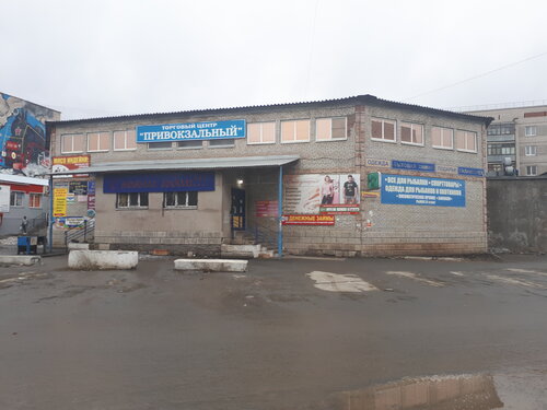 Alışveriş merkezleri Привокзальный, Orsk, foto