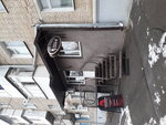 Дева (ulitsa Lenina No:42), güzellik salonu  Salsk'tan