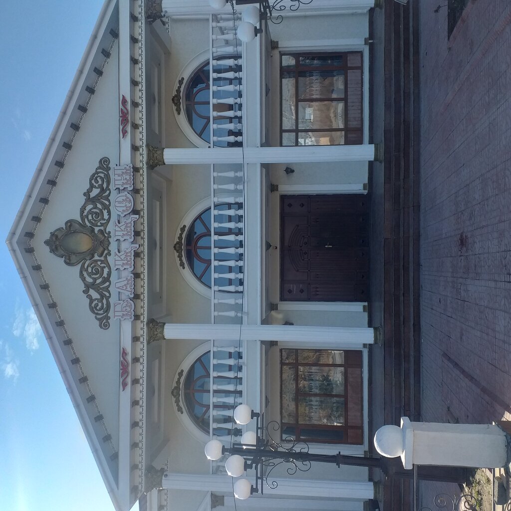 Restoran Bakkon, Kızılorda eyaleti, foto