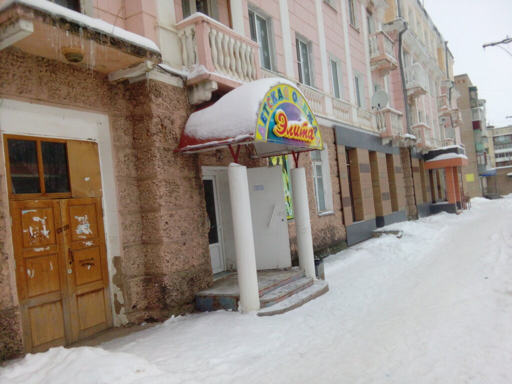 Çocuk mağazaları Elita, Rzhev, foto