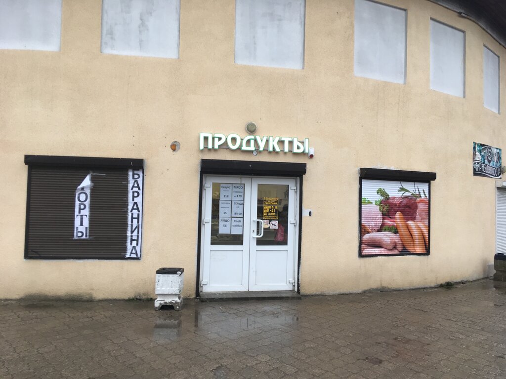 Market Добрый, Chernyahovsk, foto