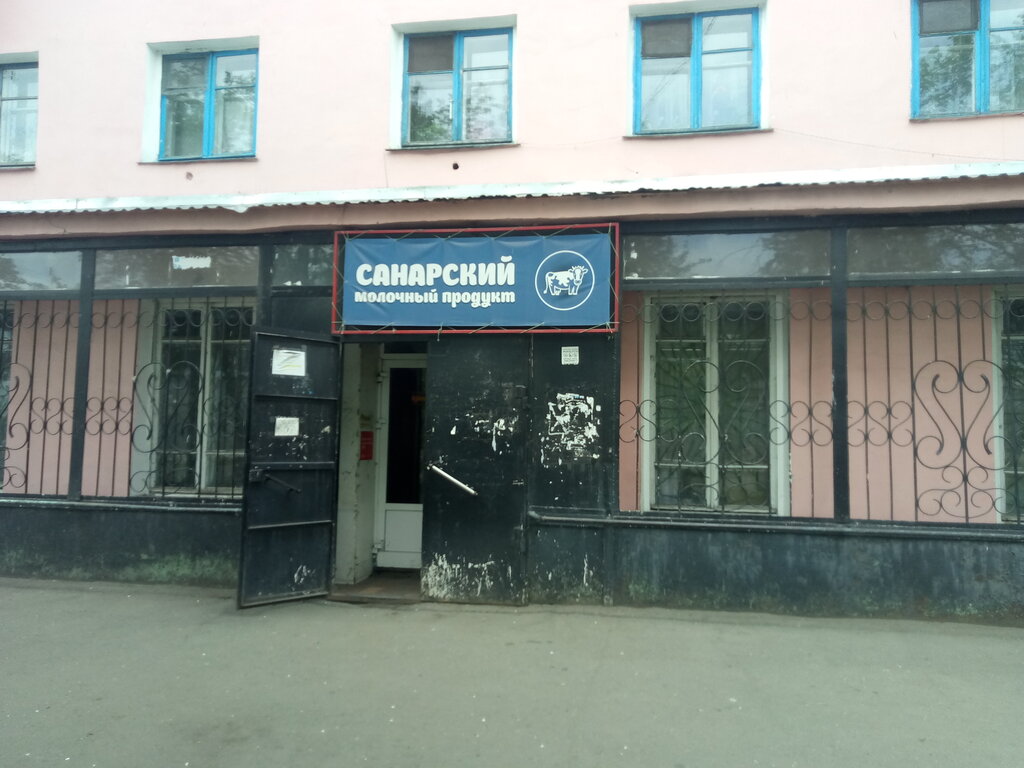 Süt ürünleri satış mağazaları Санарский молочный продукт, Troitsk, foto