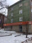 Клуб иностранных языков (Mira Street No:47, Vyatskiye Polyany), yabancı dil kursları  Vyatskie Polyani'den