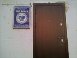 Лотос (prospekt 50 let Oktyabrya No:36), spor kulüpleri  Dalnegorsk'tan