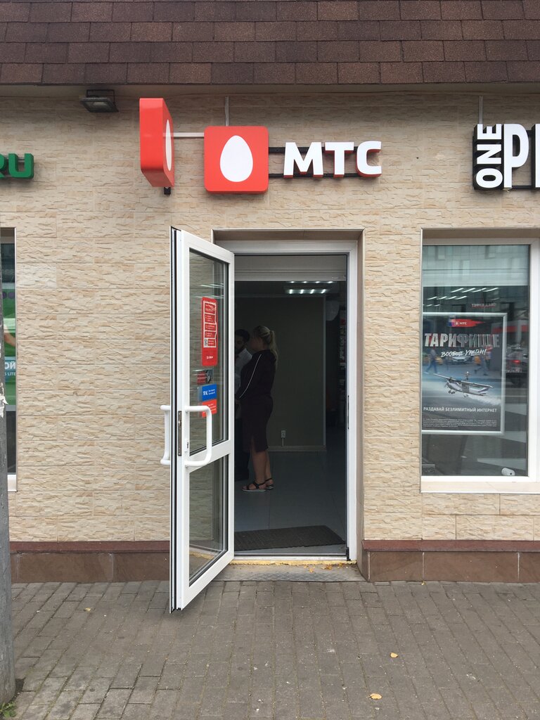 GSM operatörleri Mts, Moskova, foto