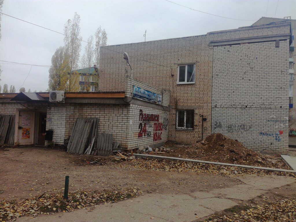 Market Ассоль, Balakovo, foto