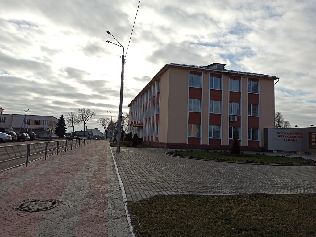 Belediyeler, devlet daireleri Vetkovsky Rayonny Ispolnitelny Komitet, Vetka, foto