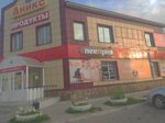 Пекарня (Sovetskaya ulitsa No:18), ekmek fırını  Belokuriha'dan