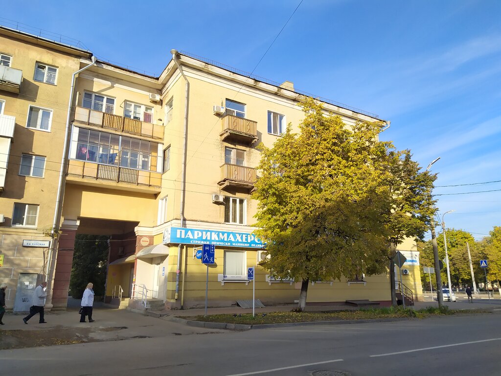 Kuaförler Парикмахерская, Orel, foto