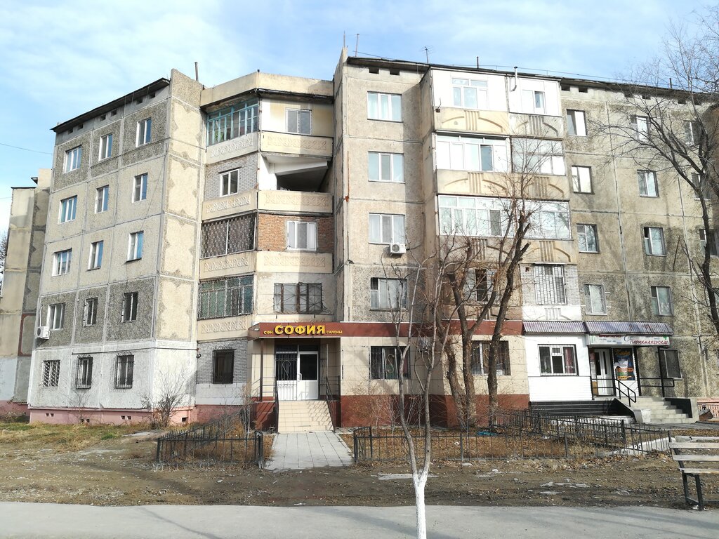 Kuaförler Sake, Taraz, foto