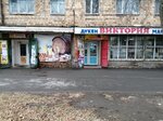 Arzan (Magnïtogorskaya Street No:2), market  Karağandı'dan