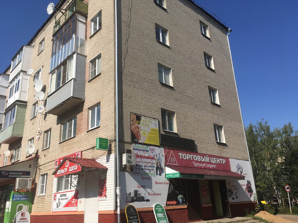 Kuyumcular Золото России, Nerehta, foto