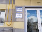 Ассоциация портов и судовладения речного транспорта (Yugorskaya ulitsa No:9, Khanty-Mansiysk), tersaneler  Hantı‑Mansi'den