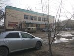 Сантехника (ulitsa Lenina No:218), yapı mağazası  Leninsk'ten