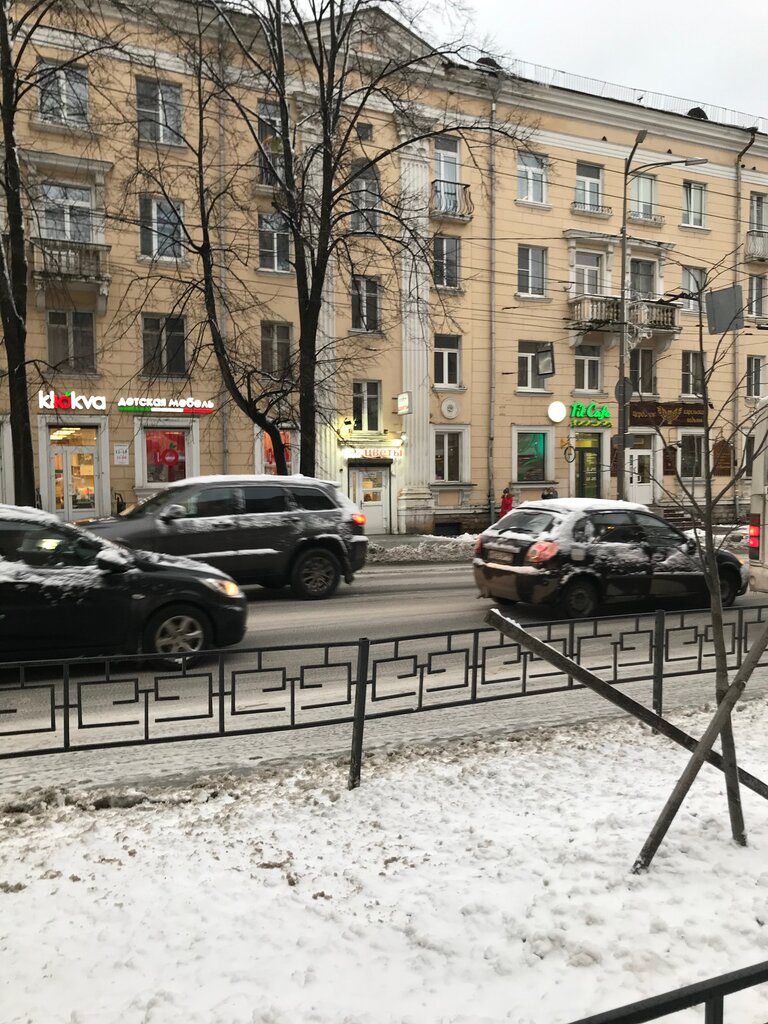 Sigorta şirketleri РЕСО-Мед, Petrozavodsk, foto