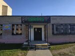 Центр дополнительного образования Юность (ulitsa Stroiteley No:23А), çocuk ve gençlik merkezleri  Verhni Ufaley'den