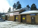 Шиномонтаж (Sadovy pereulok No:1), oto lastik tamiri  Vsevolgsk'tan