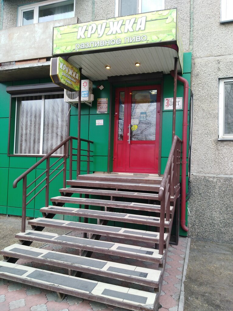 Bira dükkanı Кружка, Abakan, foto
