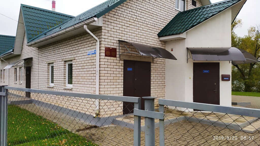 Spor okulları SDYuSShOR Guo, Zhodzina, foto