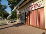Patriss by Sladkiy Dar (Shota Rustaveli Street No:82А/1), pasta, şekerleme ve tatlı  Taşkent'ten