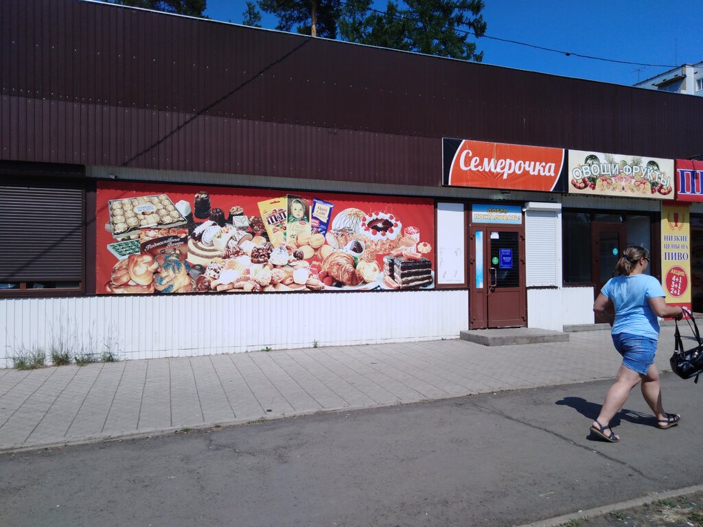 Manavlar Овощи-фрукты, Ust‑Ilimsk, foto