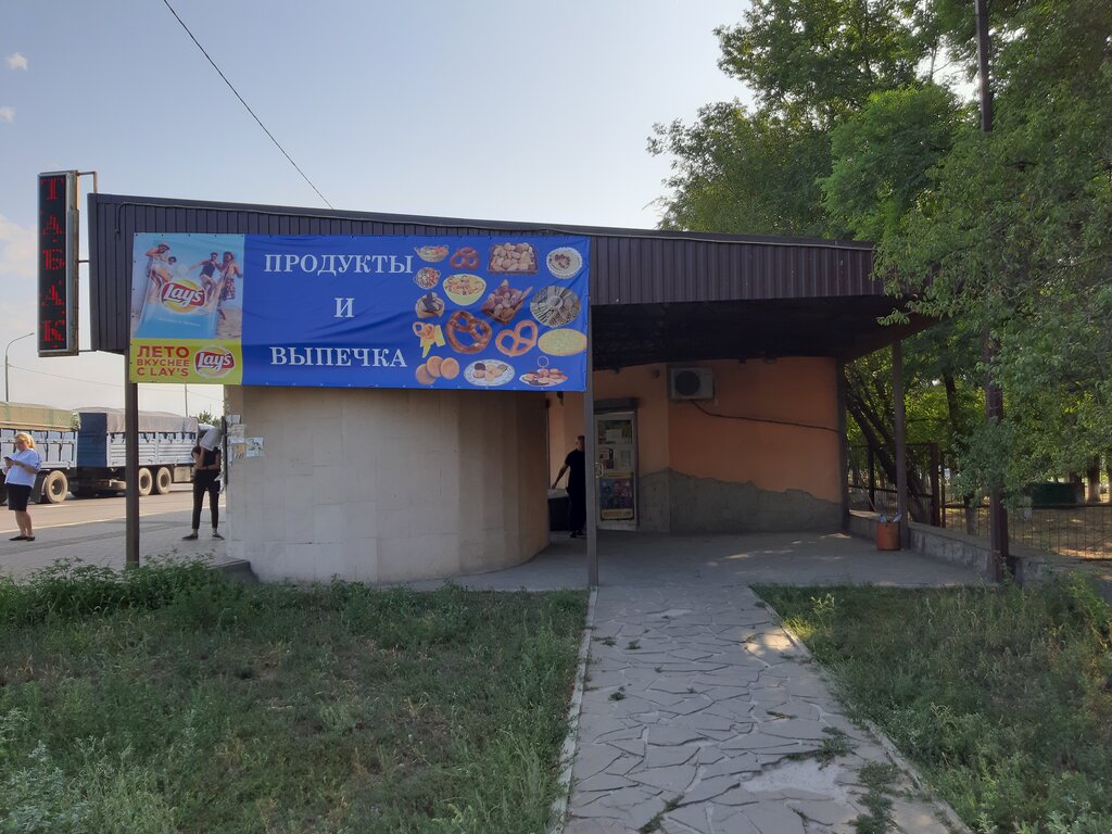 Market Продукты, Rostovskaya oblastı, foto