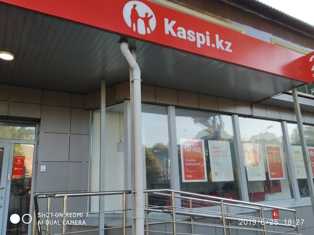 Banka Kaspi Bank, Almatı, foto