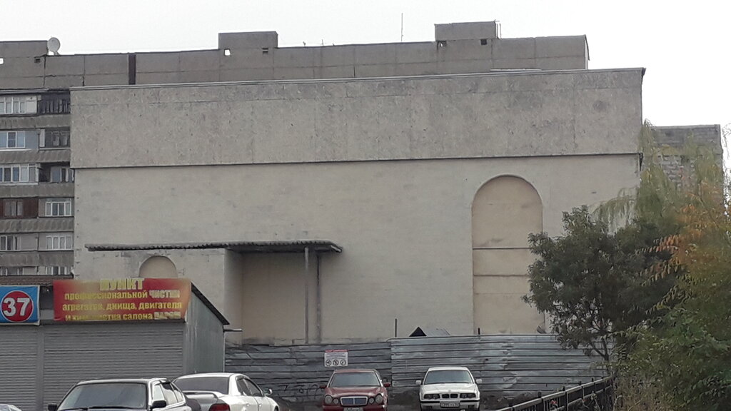 Oto yıkama Omax, Almatı, foto