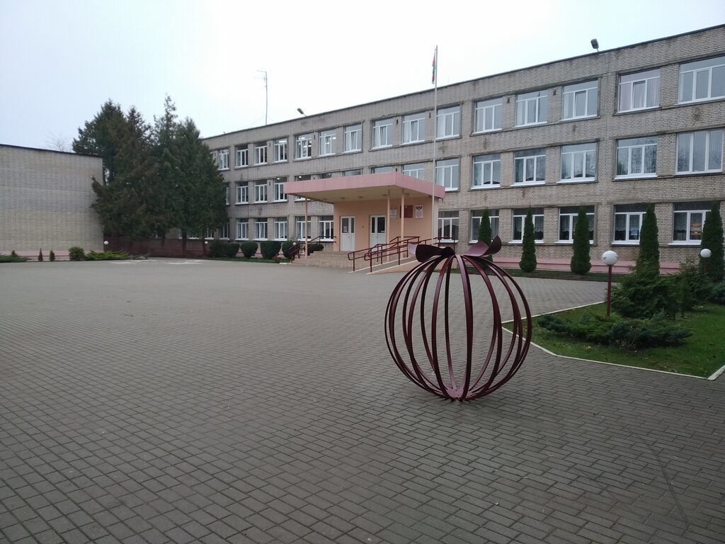 Ortaokul School № 5, Salihorsk, foto