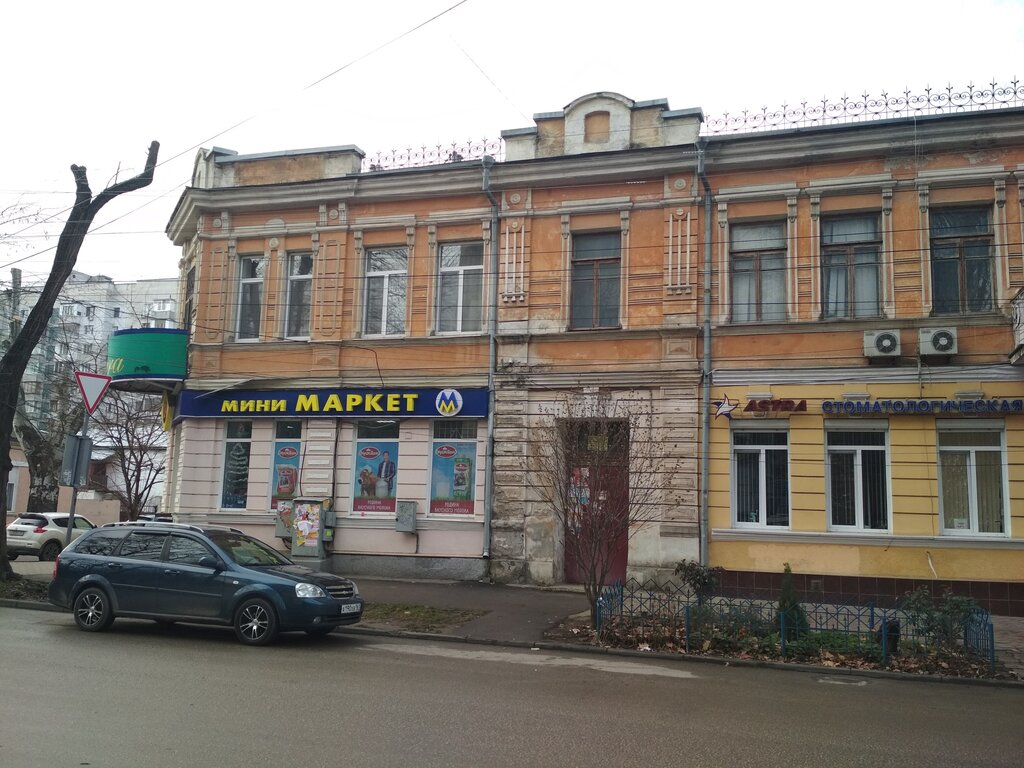 Süpermarket Minimarket, Simferopol (Akmescit), foto