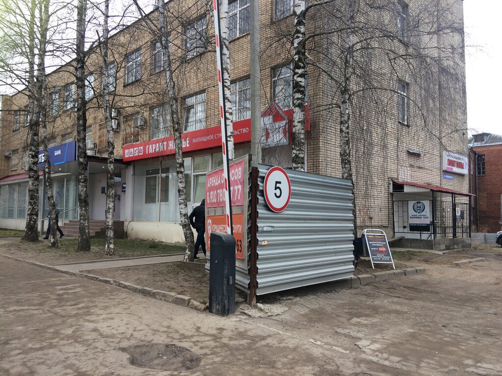 Banka VTB Bank, Smolensk, foto