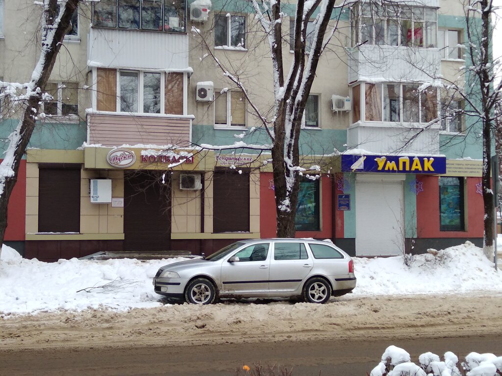 Market Дубки, Belgorod, foto