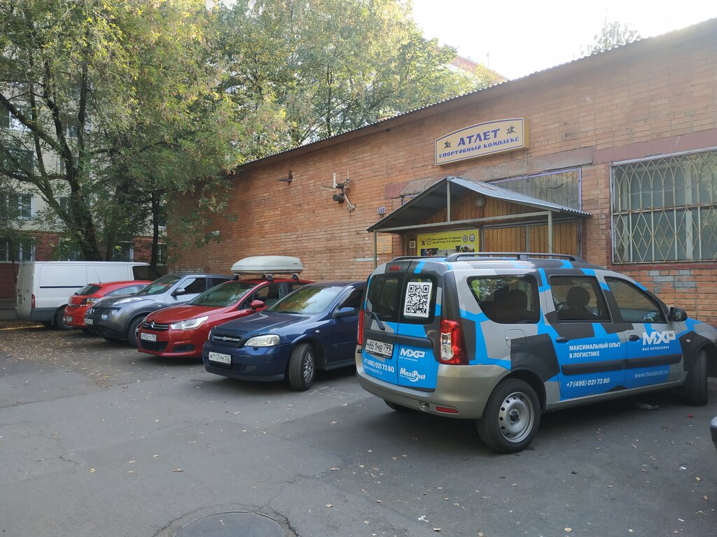 Çok amaçlı spor tesisleri Atlet NP, Koroliov, foto