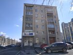 Электро - М (ulitsa Lenina No:161А), elektroteknik ürün ve ekipman firmaları  Verhni Ufaley'den