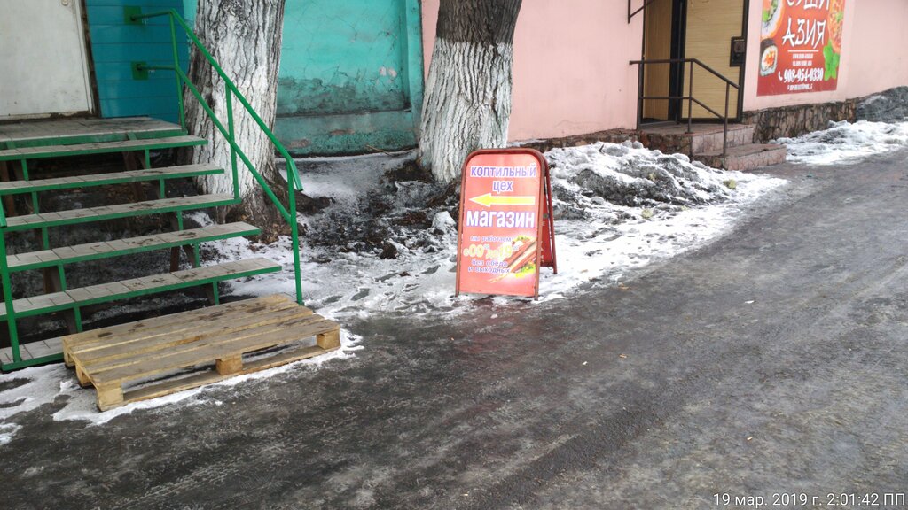 Kasap, şarküteri Коптильный цех, Prokopyevsk, foto
