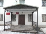 Мировые судьи судебных участков № 1, 2, 3 (ulitsa 9 Yanvarya No:8), sulh hakimi  Korkino'dan