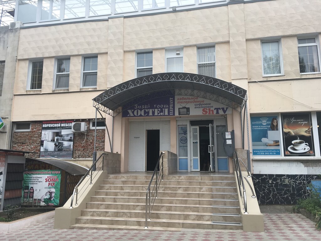 Pansiyonlar, hosteller Elephant, Şçolkino, foto