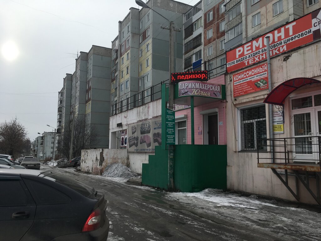 Masaj salonları Юлия, Prokopyevsk, foto