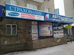 Print-servis (Sormovskoye Highway No:14), elektronik ofis ekipmanları sarf malzemeleri  Nijni Novgorod'dan