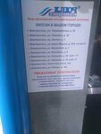 Ключ здоровья (Karla Marksa Street No:45/2), su satışı  Elektrostal'den