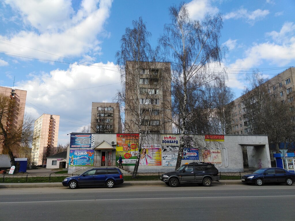 Alışveriş merkezleri Торговый центр Лада, Desnogorsk, foto