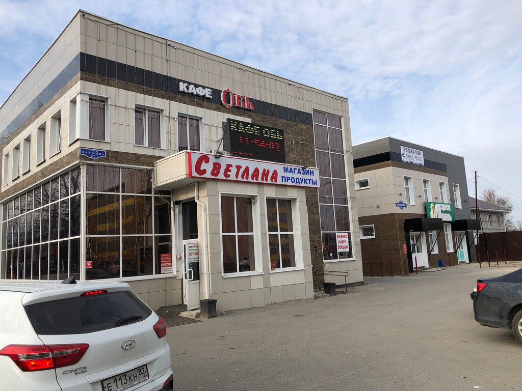 Kafe Обь, Hantı‑Mansi, foto