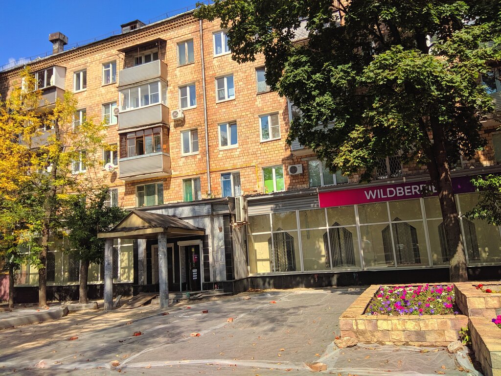Teslimat noktası Wildberries, Moskova, foto