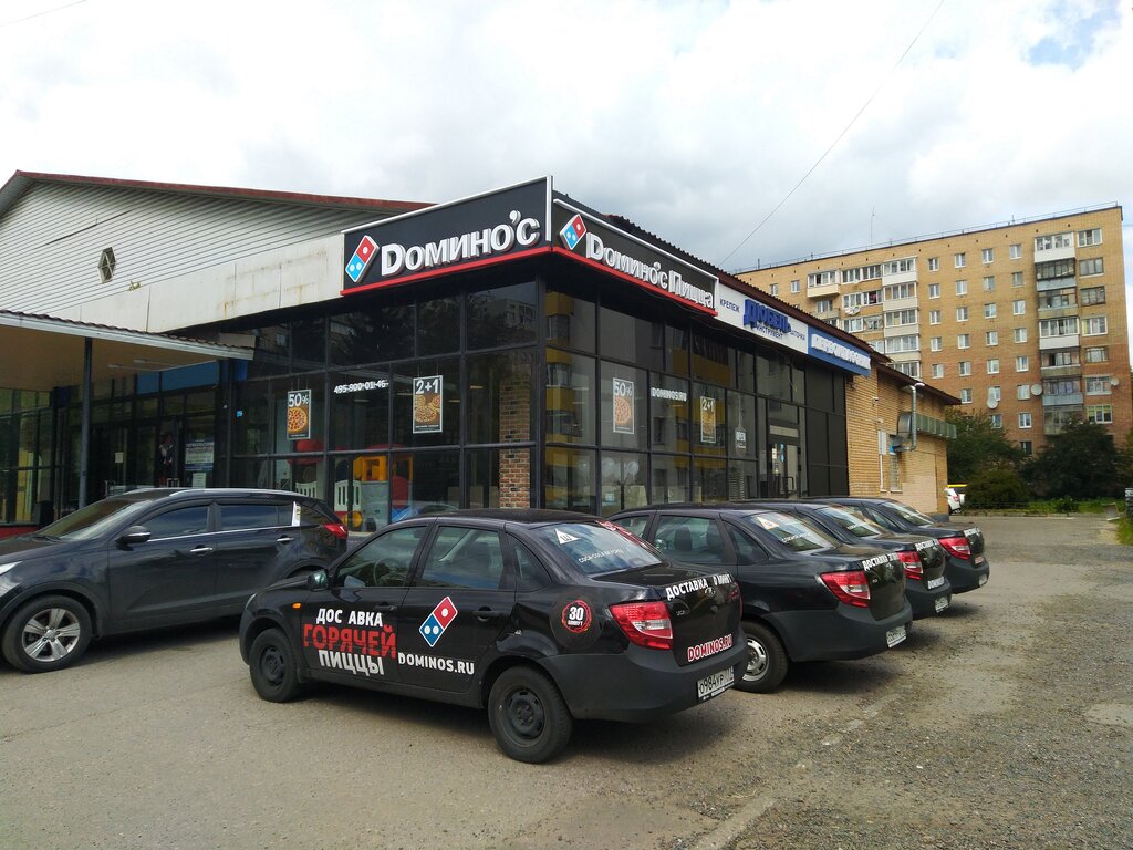 Pizzacılar Domino picca, Friazino, foto