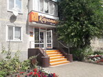 Karolına (Abaya Street No:62), ayakkabı mağazaları  Petropavl'dan (Petropavlovsk'tan)