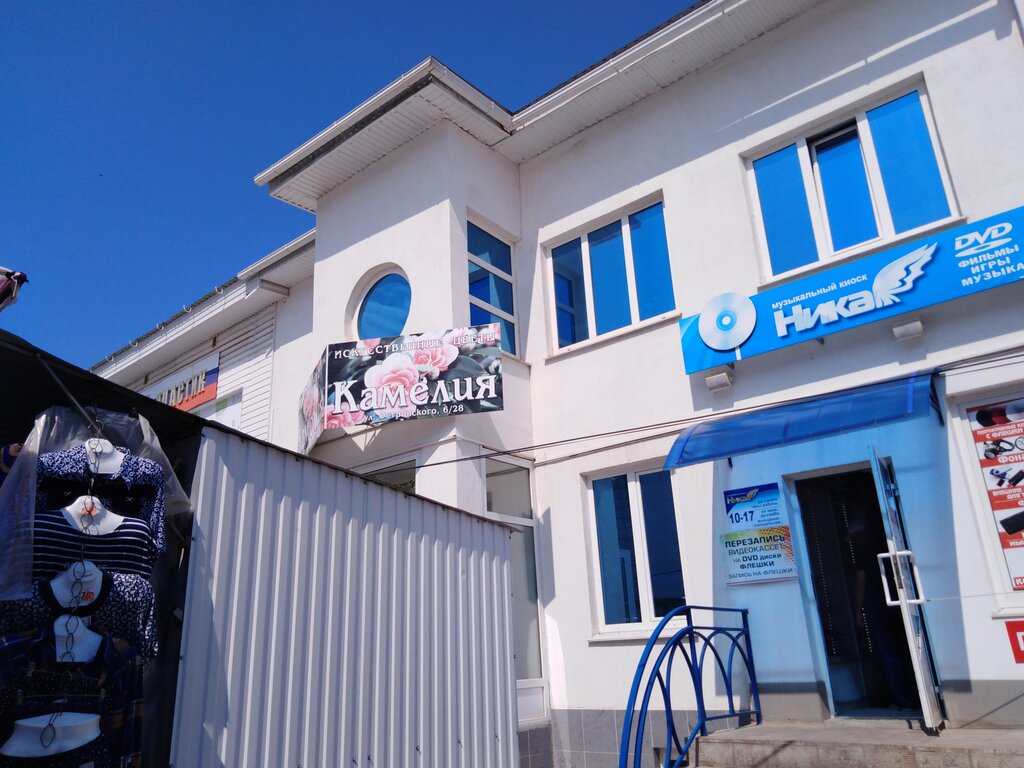 Diskler, plakalar Ника, Oktiabrski, foto