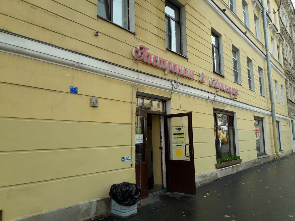 Market Prodovolstvenny magazin Kontakt, Kronstadt, foto