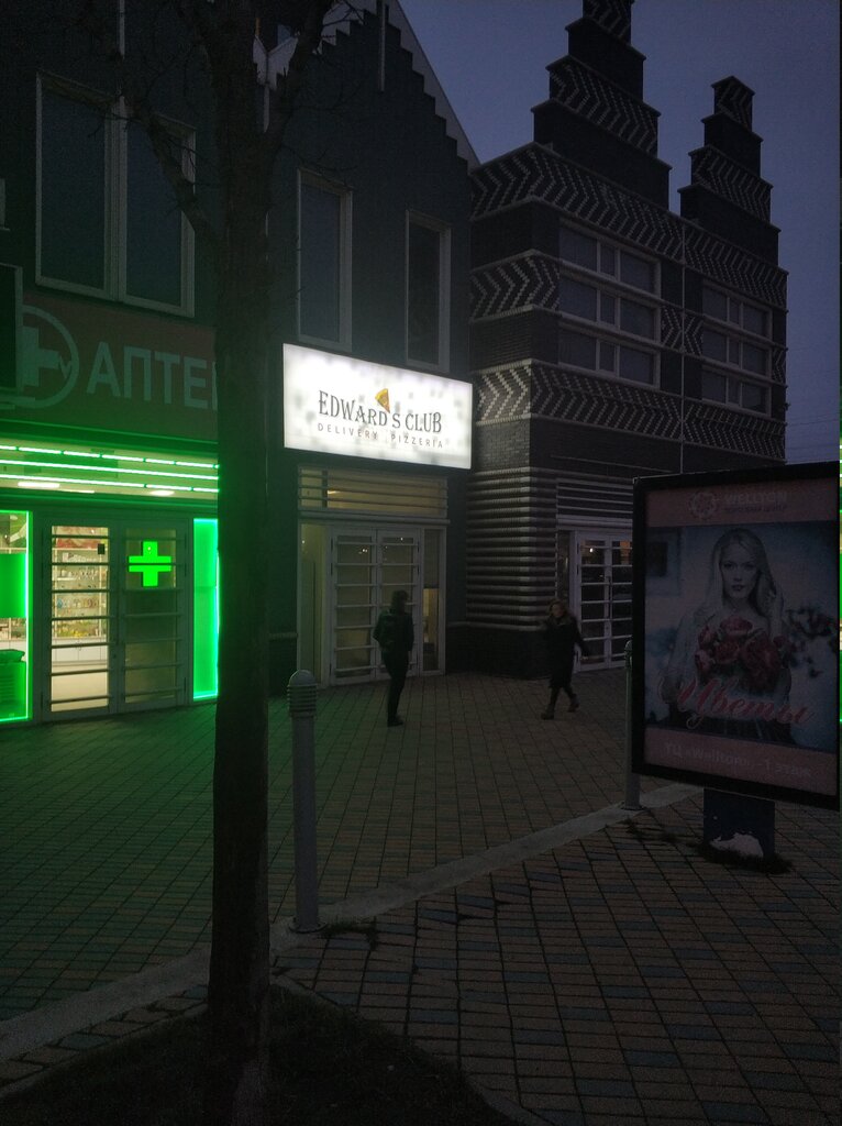 Pizzacılar Edward's club, Moskova ve Moskovskaya oblastı, foto