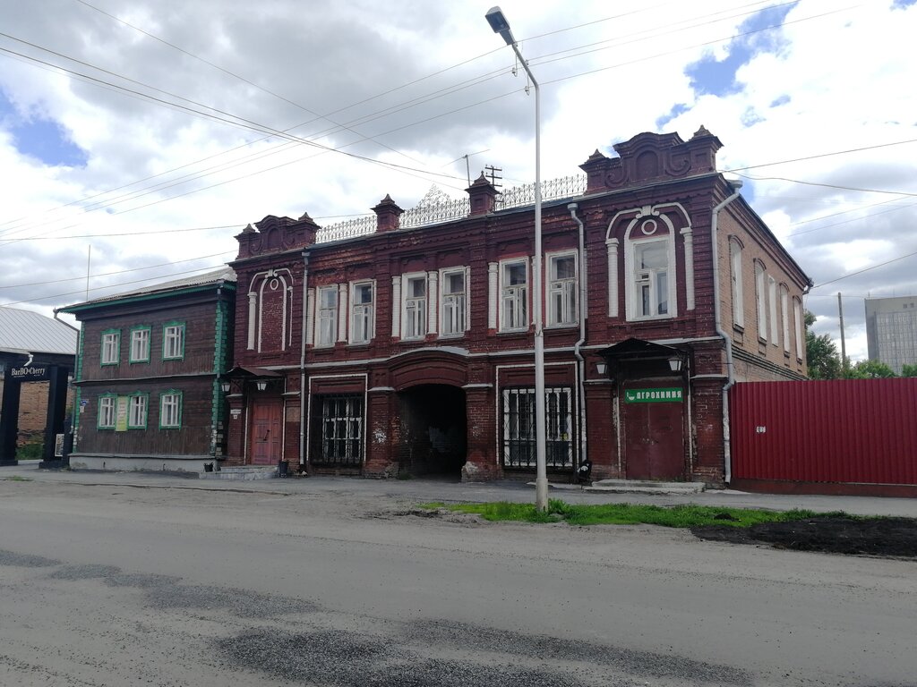 Tarım firmaları Magazin Agrokhimiya, Kurgan, foto
